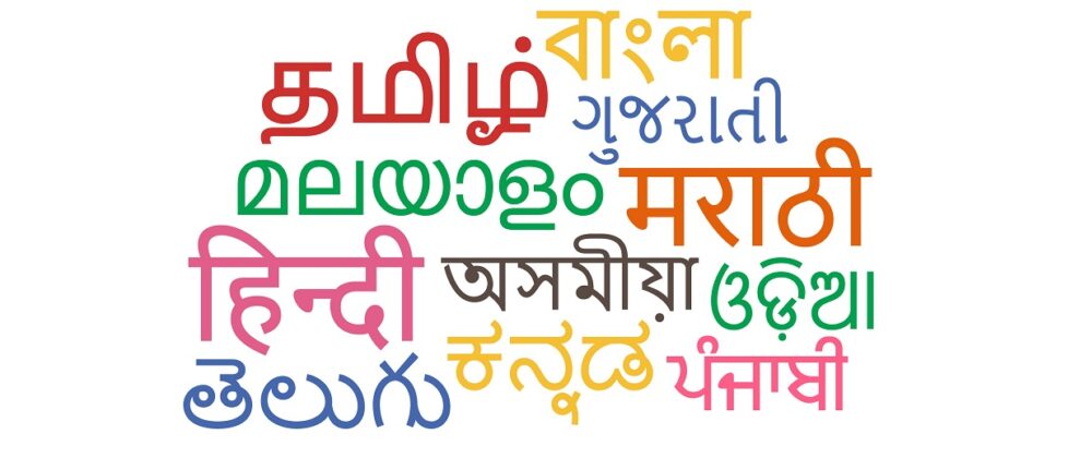 Is Your Brand Ready for the Multilingual Internet Revolution in India ...